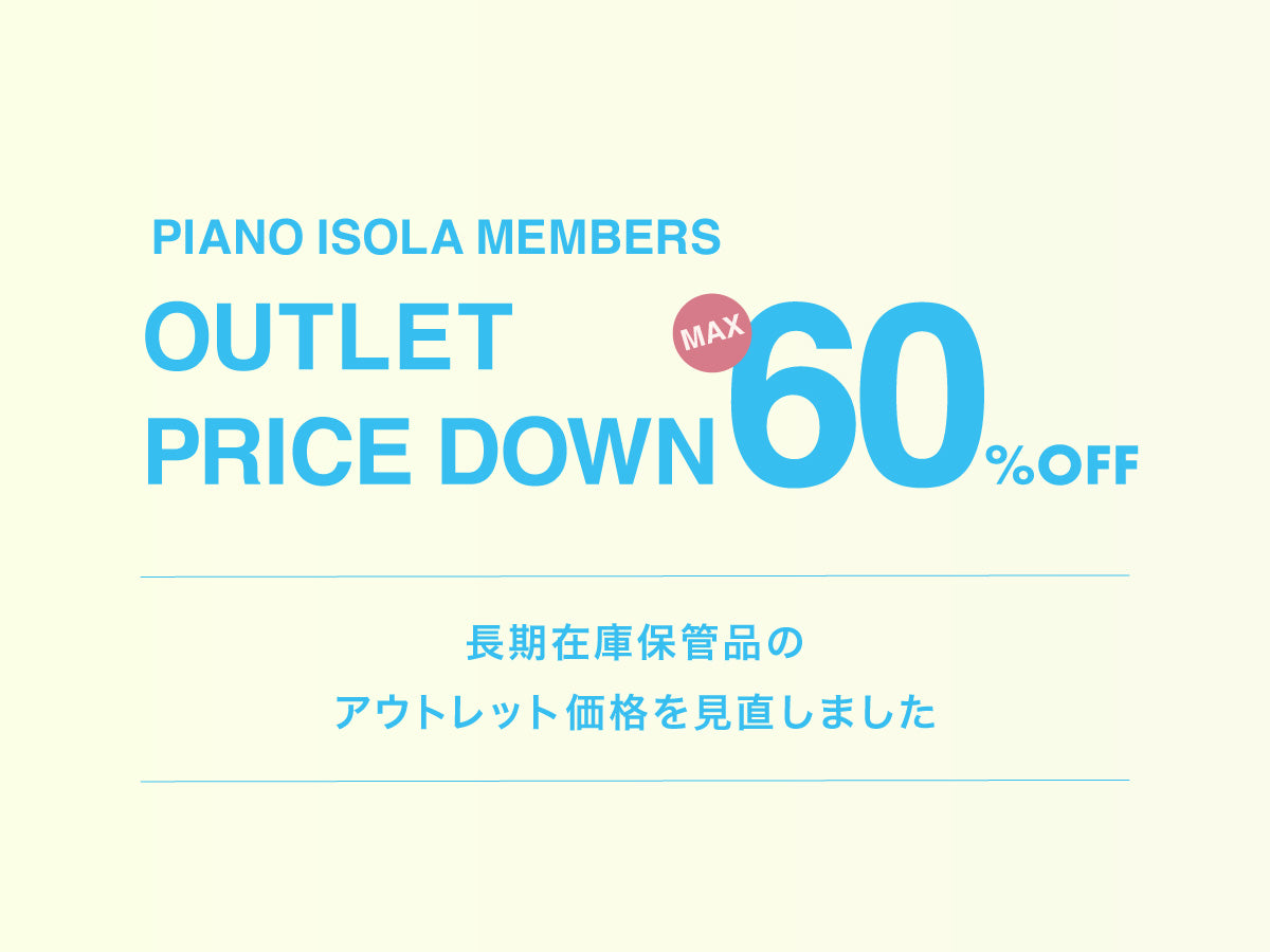 アウトレット – PIANO ISOLA